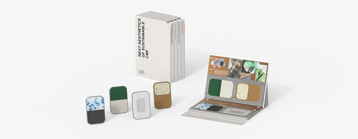 모델솔루션 CMF Design - Insight | 모델솔루션