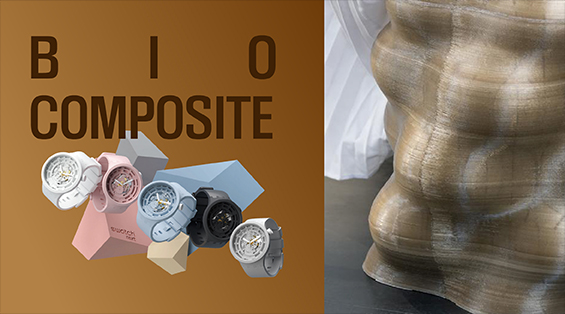 모델솔루션 CMF Design - Insight | 모델솔루션